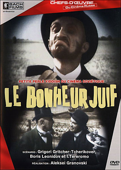 Le Bonheur juif - DVD Zone 2 - Achat & prix | fnac