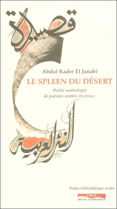 Le spleen du désert - broché - Abdulkader Al- Janaby, Al - Achat Livre ...