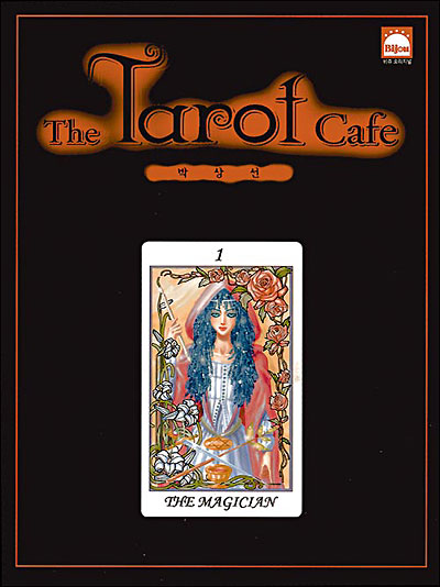 The Tarot Café - Tome 1 - The Tarot Café - Sang Sun Park - broché ...