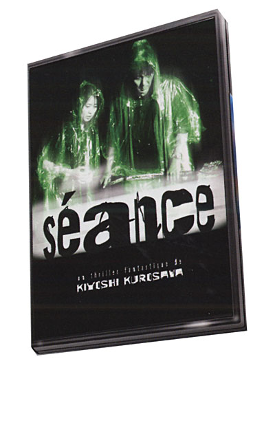 Séance - Kiyoshi Kurosawa - DVD Zone 2 - Achat & prix | fnac