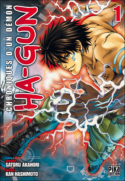 Hagun - chroniques d'un démon - Tome 1 - Hagun - chroniques d'un démon ...