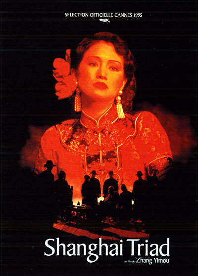 Shanghai triad - DVD Zone 2 - Yi-Mou Zhang - Gong Li tous les DVD à la Fnac