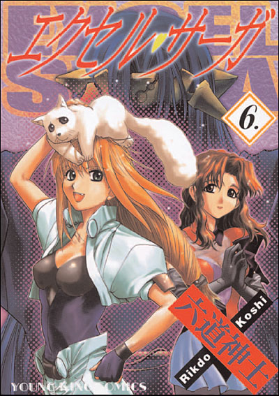 Excel Saga - Tome 6 - Excel Saga - Koshi - broché - Achat Livre | fnac