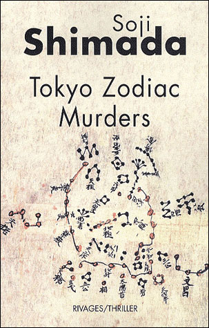 Tokyo Zodiac Murders - broché - Soji Shimada, François Guérif, Daniel ...