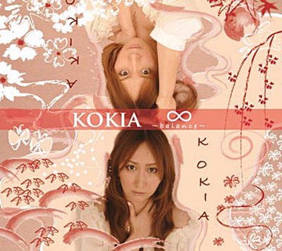 Balance - Kokia - CD album - Achat & prix | fnac
