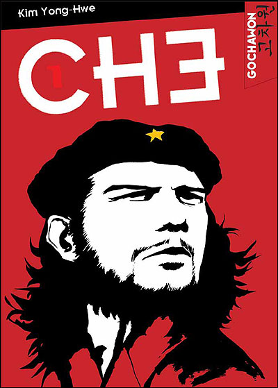 Che - Tome 1 - Che - Eun-Jeong Kim - broché - Achat Livre | fnac