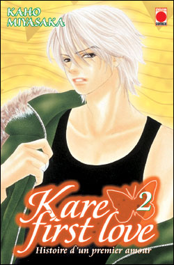 Kare first love - Tome 2 Tome 02 - Kare First Love - Kaho Miyasaka ...