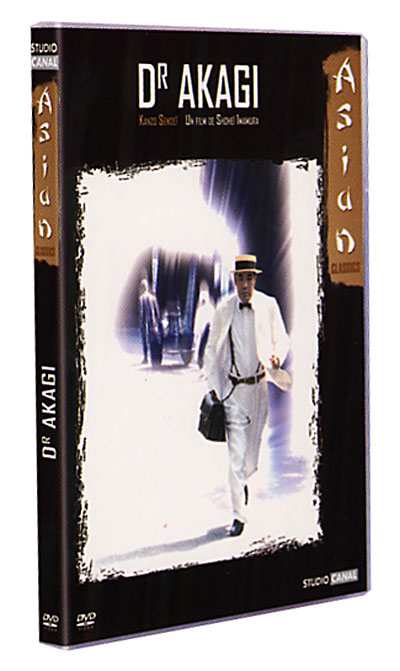 Dr Akagi - DVD Zone 2 - Shôhei Imamura - Akira Emoto - Kumiko Aso tous les DVD à la Fnac