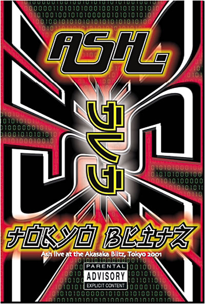 Tokyo blitz - DVD Zone 2 - Achat & prix | fnac