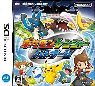 Pokemon Ranger : Nuit Sur Almia - Jeux vidéo - Achat & prix | fnac