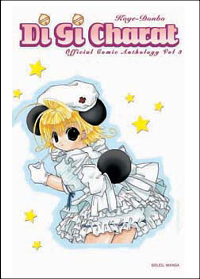 Digi Charat - Tome 3 - Digi Charat - Collectif - broché - Achat Livre ...