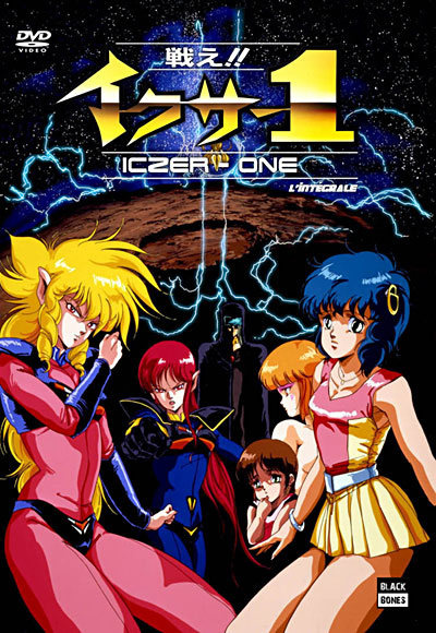 Iczer-One - L'Intégrale - DVD Zone 2 - Achat & prix | fnac