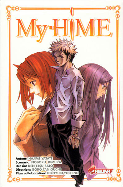 My Hime - Coffret intégrale - My Hime - Ken-etsu Sato, Noboru Kimura, Hajime Yatate - Coffret ...