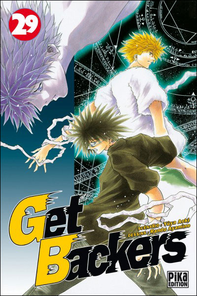 Get Backers - Tome 29 - Get Backers - Yuyâ Aoki, Rando Ayamine - broché ...