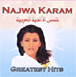 Greatest hits - Najwa Karam - CD album - Achat & prix | fnac