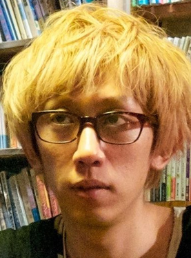 Mujina Into The Deep 02 - Inio Asano -5% en libros | Fnac